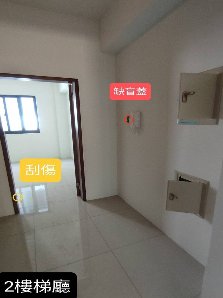 南投驗屋-薪享墅城C區 F | 台灣驗屋-房屋代驗 前端科技檢驗、專業驗屋、品質把關